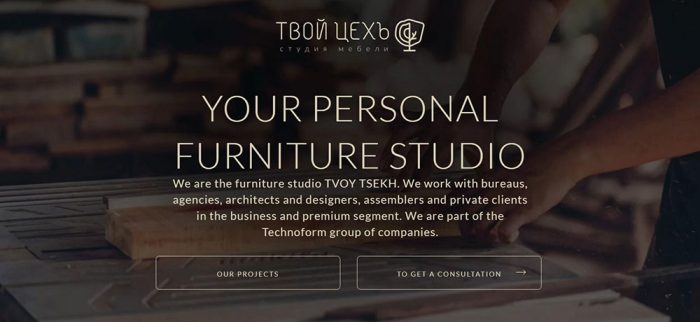 The Best Woodworking Website Design Examples