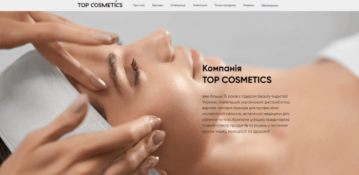 Examples of Cosmetics Websites with Great Web Design